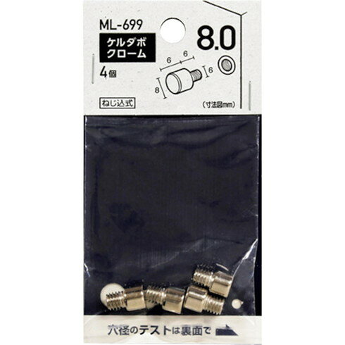 【商品スペック】特長●ねじ込み式なので強度があります。用途●キャビネット・書棚等の棚受け用ダボとして。仕様●タイプ：ねじ込み●ねじ部長さ(mm)：6仕様2●ねじ込み式材質／仕上●真鍮（ニッケルメッキ仕上）セット内容／付属品注意【代引きについ...