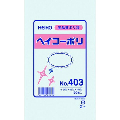 【商品詳細】●厚み40ミクロンとすこししっかり目のシリーズです。●ミシン目入りの取り出し口で1枚ずつ取り出せます。●各サイズに合わせた包装・保護・保管・整理に最適。●色：透明●縦(mm)：150●横(mm)：80●厚さ(mm)：0.04●規...