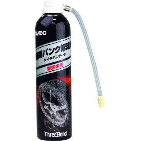【商品詳細】●ジャッキ等の工具が不要です。●その場で瞬時にパンク修理が可能です。●タイヤ、チューブを傷めず、修理可能です。●修理と同時にエアーが注入されます。●普通車用のパンク修理に。●容量(ml)：385●・使用範囲温度：常温●・容器：ス...