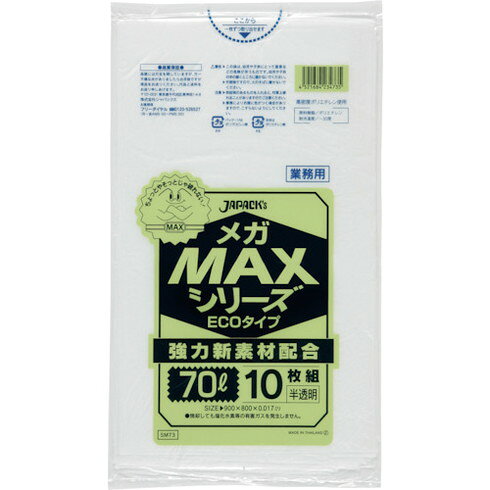 【商品スペック】特長●メタロセン配合厚みを抑えた経済性重視のコスト対応型スタンダードポリ袋です。用途●70Lポリ袋・ゴミ袋、非食品用。仕様●縦(mm)：900●横(mm)：800●厚さ(mm)：0.017●容量(L)：70●色：半透明仕様2...