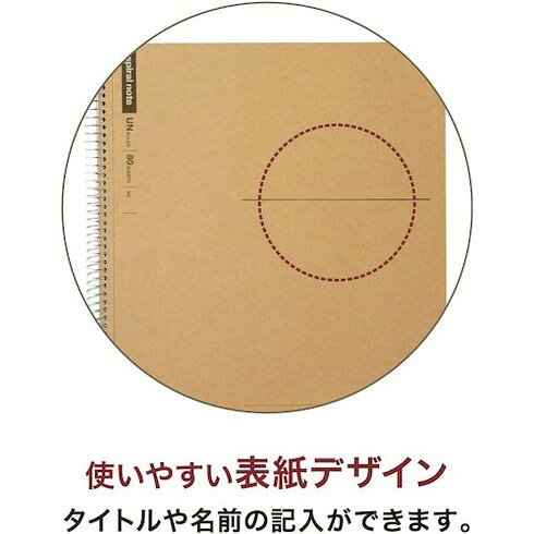 【商品スペック】特長●心地よい書き味が定評のマルマン国産筆記用紙です。用途仕様●規格：B5●タイプ：無地●中紙(枚)：80仕様2●B5サイズ無地80枚材質／仕上セット内容／付属品注意【代引きについて】こちらの商品は、代引きでの出荷は受け付け...