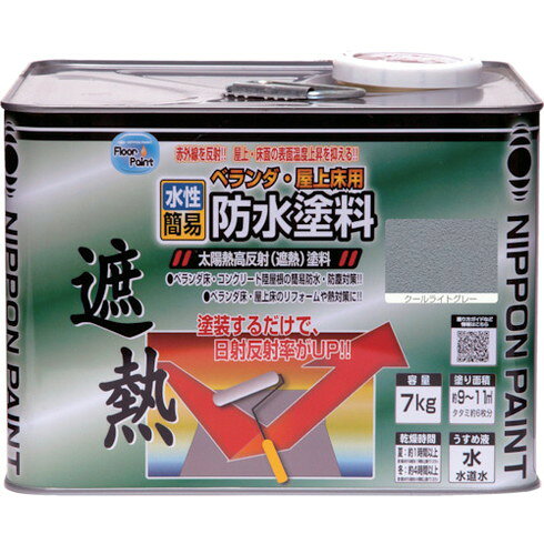【商品スペック】特長●本製品は「遮熱性能下塗りシーラー」と組み合わせて使用することで、遮熱効果を十分に発揮します。●耐水性、耐アルカリ性、耐候性、耐久性にすぐれた簡易防水塗料です。●赤外線を反射させ、屋上・床面の表面温度上昇を抑えます。●す...