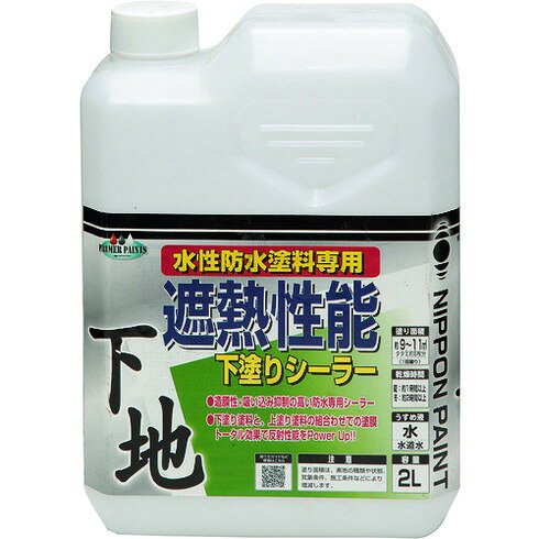【商品スペック】特長●水性ベランダ・屋上用防水塗料専用の下地剤です。●コンクリート、モルタルなどの素地面との密着性に優れています。●耐水、耐アルカリ性が良く、劣化しにくく、耐久性に優れています。用途●水性ベランダ・防水塗料専用。仕様●色：透...