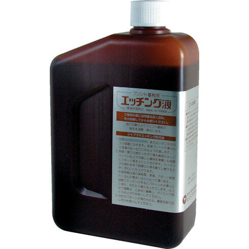 【商品スペック】特長●エッチング液廃液処理剤付です。●基板作成の必需品です。●自作基板のエッチングが簡単にできます。●感光基板のエッチング処理に最適です。用途●カット基板のエッチング処理に●現像済み感光基板のエッチング処理に仕様●主成分：塩...