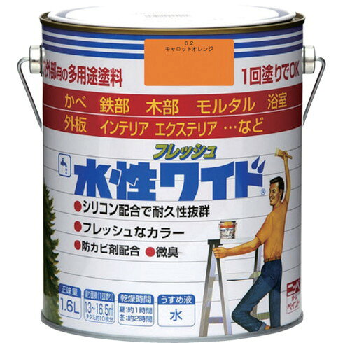 【商品スペック】特長●塗膜は汚れにくく、付着した汚れも水しぶきで簡単に洗浄できる（ウォッシャビリティに優れる）高性能塗料です。●タレにくい、微臭タイプです。●かび止め材、さび止め材配合しています。用途●浴室・台所・洗面所・部屋のかべや天井な...