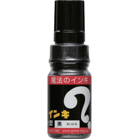 【商品スペック】特長●日本で最初に開発・発売された油性マーキングペンです。●別売の補充インキ・替ペン先により繰り返し使えます。●総重量の約73％に再生ガラスを使用し、ボディはパーツ全体のプラ使用を20％に抑えています。●速乾性、耐水性に優れ...