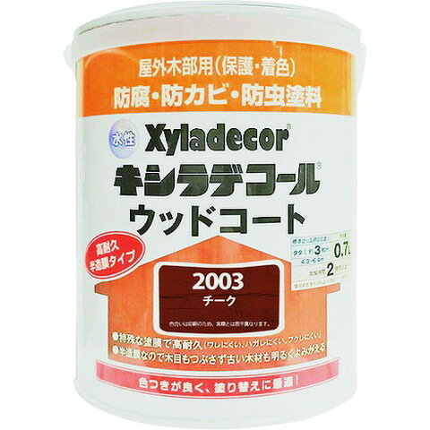 【商品詳細】●木材保護塗料のトップブランド「キシラデコール」の水性半造膜（造膜性能・浸透性能を兼ね備えた）タイプです。●屋外の木部(ウッドデッキ、ラティス、パーゴラ、ベンチ、ログハウス、羽目板、板へい)に。●色：チーク●容量(L)：0.7●...