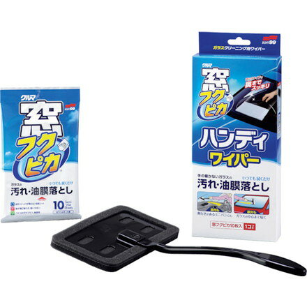 【商品スペック】特長●ハンドル部の「長さ」「しなり」「角度」、ヘッド部の「サイズ」「形状」「クッション性」にこだわり抜いたハンディワイパーです。●運転席に座った状態でフロントガラスの隅から隅までを均一な力で拭き上げることができ、「窓フクピカ...