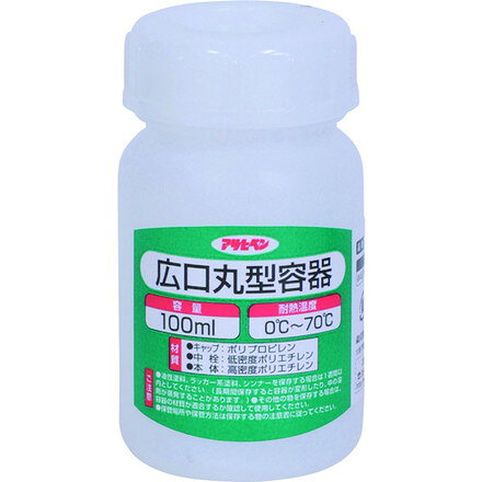 【商品スペック】特長●塗料の小分け、保存、調色など幅広い用途に対応の容器です。用途●塗料の小分け保存に。仕様●容量(L)：0.1●色：乳白色●外径(mm)：51●高さ(mm)：89●注ぎ口径(mm)：30仕様2材質／仕上●材質：（キャップ）...
