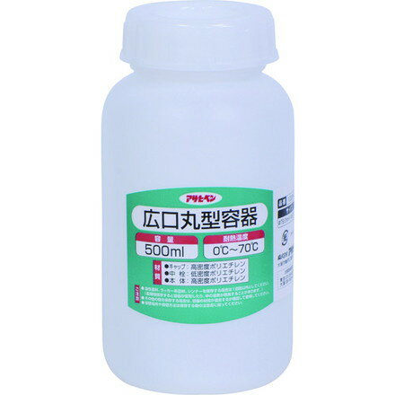 【商品スペック】特長●塗料の小分け、保存、調色など幅広い用途に対応の容器です。用途●塗料の小分け保存に。仕様●容量(L)：0.5●色：乳白色●外径(mm)：77●高さ(mm)：146●注ぎ口径(mm)：43仕様2材質／仕上●材質：（キャップ...