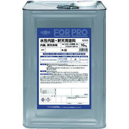 【商品スペック】特長●屋内外で使用できる水性つや消し塗料です。●戸建住宅、マンション、商業施設の屋内壁面塗装に最適です。●軒天井の塗装にも最適です。●ヤニ止め効果、密着力、隠ぺい性に優れており、シーラーなしでの塗装が可能です。●防藻、防かび...