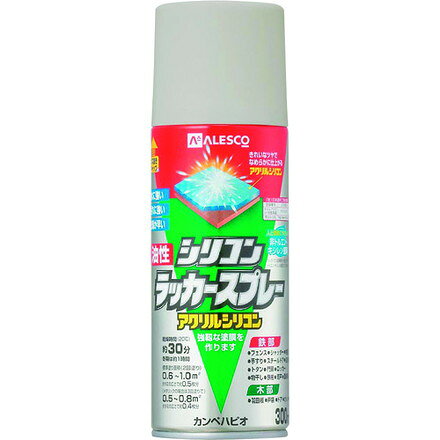 【商品スペック】特長●非トルエン・キシレン塗料です。●耐候性、耐久性に優れたアクリルシリコン樹脂を配合しています。用途●電気器具（非昇温部）・家具・自転車・工作品の鉄部・木部。仕様●色：ライトグレー●容量(L)：0.3●乾燥時間：約30分(...