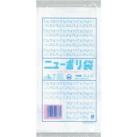 【商品スペック】特長●強度、透明度、開口性に優れています。●No.5以上の外装袋には取り出し口がついておりますので大変便利です。●号数によりますが化粧箱入となっております。●サイズ190×100以上の商品には取り出し口がついておりますので大...