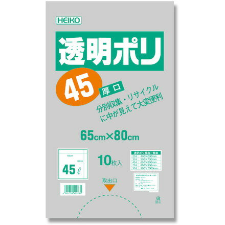 【商品スペック】特長●透明度の高い、丈夫なポリ袋ですので、分別収集やリサイクル回収の際など、中がはっきり見えて便利です。用途仕様●厚さ(mm)：0.04●容量(L)：45●幅(mm)：650●高(mm)800仕様2材質／仕上●LDPEセット...