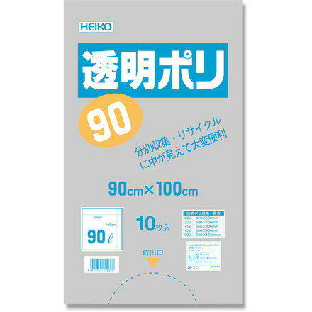 【商品スペック】特長●透明度の高い、丈夫なポリ袋ですので、分別収集やリサイクル回収の際など、中がはっきり見えて便利です。用途仕様●厚さ(mm)：0.05●容量(L)：90●厚0．05×幅900×高1000mm仕様2材質／仕上●LDPEセット...