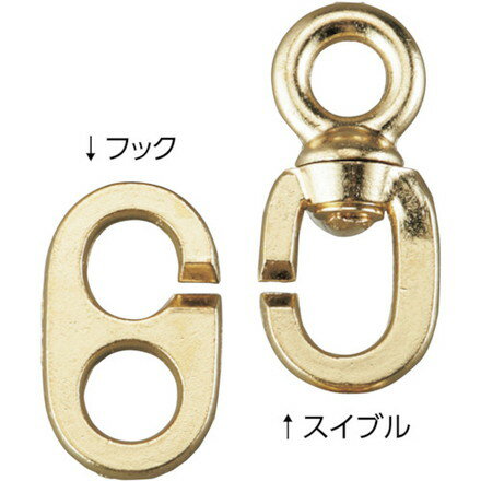 【商品スペック】特長●ロープと旗にあらかじめ金具を縫い付けておくことにより、国旗や旗の取り付け、取り替えが素早くできます。●切り込み溝をはめ合わすだけでワンタッチ取り付けが可能です。用途●国旗や旗の取付用に。仕様●色：金●フックサイズ(mm...