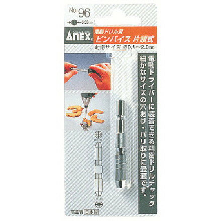 【商品スペック】特長●細かなサイズの穴あけやバリ取りができます。用途●模型・ビース・基盤製作・プラモデルなどの穴あけ、バリ取り作業に。仕様●適合サイズ(mm)：Φ0.1〜2.0●全長(mm)：65●適応サイズ(mm)：Φ0.1〜2.0仕様2...