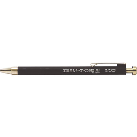 【商品スペック】特長●折れにくくなめらかな書き味です。用途●鉄材、コンクリートなどへの書き込みに使用仕様●色：黒仕様2●芯太さ2.0mm材質／仕上●本体:プラスチックセット内容／付属品注意●筆記以外には使用しないで下さい。【代引きについて】...