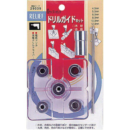 【商品スペック】特長●正確な穴あけ作業に使用できます。●φ4mm5mm6mm8mm10mm12mmのドリルに使用できます。用途●木材・合板などの垂直穴あけ、板側面・丸棒・角材や角の垂直センター穴あけが簡単に正確に出来ます。仕様仕様2●パッケ...