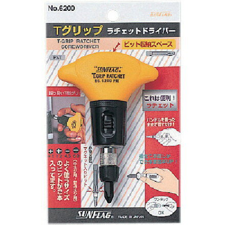 【商品スペック】特長●BIT格納スペース付でスペアビットが入ります。●握りやすく高品質な強化プラスチックハンドル。●指先で軽く廻せる保護カバー付。用途●電気工事・車両整備・工場内作業・インテリア・家具組み立てなど。仕様●付属品＃1×4.5＃...