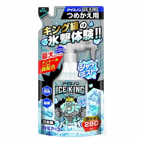 特長●シャツミストアイスキングの詰め替え用です。●衣類にスプレーするだけで冷涼感が得られます。●3種のクール成分配合です。用途●熱中対策に仕様●縦(mm)：120●横(mm)：60●タイプ：詰替え用材質／仕上●成分：エタノール、エル−メント...