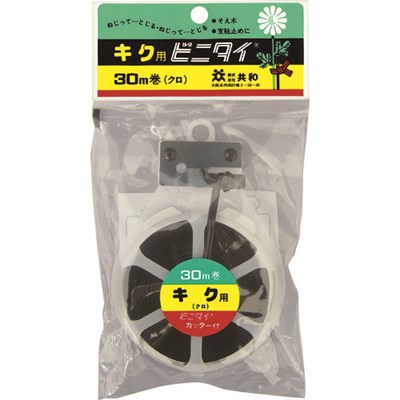 特長●園芸用に特化したカッター付ビニタイです。●カッターで簡単に切断出来るので現場の作業にも最適です。●芯材の針金を柔らかなポリ塩化ビニルで覆っている為、植物を傷つけにくいです。●耐候性にすぐれ、ねじるだけで手軽に強く結束出来ます。用途●家...