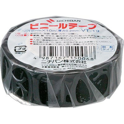 特長●柔軟で水・湿気に強い、軟質塩ビを基材としたテープです。●脱鉛タイプです。●豊富なカラーバリエーションがあります。用途●缶、ビンなどの防湿包装。●封かん、包装、結束。仕様●色：黒●幅(mm)：19●長さ(m)：10●厚さ(mm)：0.2...