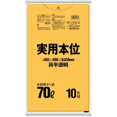 特長●分別に最適なゴミ袋です。用途●ゴミの分別に。仕様●縦(mm)：900●横(mm)：800●厚さ(mm)：0.03●容量(L)：70●色：黄半透明材質／仕上●低密度ポリエチレン（LLDPE)原産国（名称）：インドネシア【代引きについて】...
