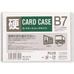 特長●割れにくく中身をガードします。●マチがあるので書類がコピー用紙5枚程度入ります。用途●いつも手元で確認したい書類の保管に。仕様●規格：B7●外形寸法：縦96×横140mm●内形寸法：縦93×横134mm●厚さ(mm)：0.4仕様2●硬...