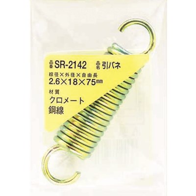 特長●引張り方向に荷重を受ける用途に用いられるため、両端部がフック形状になっています。仕様●線径d(mm)：2.6●外径D(mm)：18●自由高さL(mm)：75材質／仕上●クロメート鋼線注意●適正な荷重を確認の上ご使用ください。●用途以外...