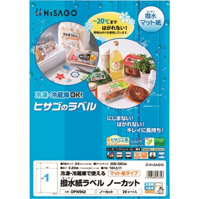 特長●上質紙に撥水加工を施した、水に強い撥水紙ラベルです。●マイナス20℃まではがれない特殊なのりを使用しているので、冷凍・冷蔵庫で保存するものに最適です。●水滴が付いてもはがれたり破れたりしにくく、インクのにじみも少ないラベルです。●油性...