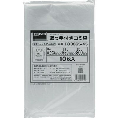 特長●便利な取手付なのでゴミを捨てる時結びやすいです。●袋いっぱいにゴミを詰めることができます。仕様●縦(mm)：650●横(mm)：420●厚さ(mm)：0.023●容量(L)：20●色：透明材質／仕上●高密度ポリエチレン（HDPE）原産...