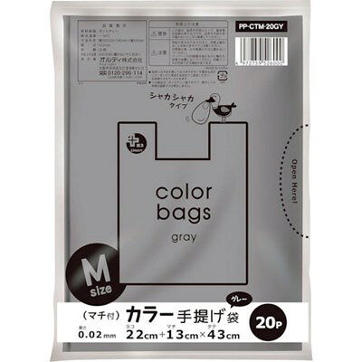特長●A4サイズが入る使いやすいゴ手提げ袋です。●0.02ミリの丈夫な厚みで、開け口が広く出し入れがしやすくなっています。●室内のゴミ捨てや小分け袋、中身を見せたくないときの袋など多目的にお使いいただけます。用途●レジ袋・ゴミ袋・小分け袋と...