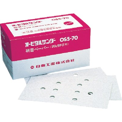 特長●OSS-70A用研磨ペーパーです。用途●自動車補修研磨、金属焼付塗装研磨。仕様●品名：研磨ペーパー＃40　ベルクロ●適合機種：OSS-70A●粒度(#)：40●ペーパーサイズ(mm)：100×180●箱入数(枚)原産国（名称）：日本【...