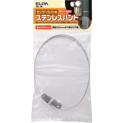 特長●直径260mmまで取付可能です。仕様●長さ(mm)：900仕様2●ELPA屋外センサーライトシリーズに取付可能※ESL-SH150(BK)を除く原産国（名称）：中国【代引きについて】こちらの商品は、代引きでの出荷は受け付けておりません...