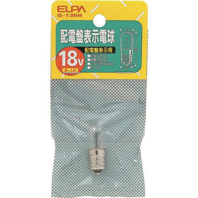 特長●配電盤表示用●配電盤、関連装置などの信号用や表示灯として使用する電球です。仕様●明るさ(lm)：10●光源色：電球色●外径(mm)：13●全長(mm)：33●消費電力(W)：2.0●口金：E12●定格寿命(時間)：1000●色：クリア...
