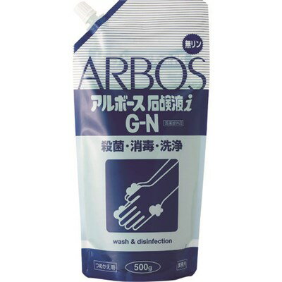 特長●皮膚の清浄・殺菌・消毒に、7〜10倍に希釈して使用します。●パウチなのでゴミを大幅に削減でき環境にもやさしい商品です。●濃縮タイプなので経済的で省スペース保管可能です。●キャップ付でこまめに使えます。●無香料の緑色の液体です。●医薬部...