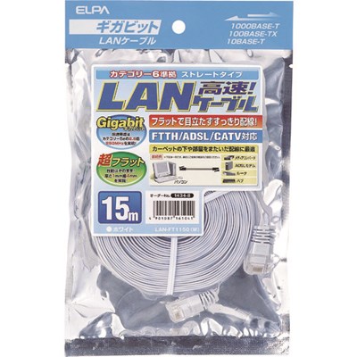 特長●FTTH・ADSL・CATV対応しています。●カテゴリ6準拠です。仕様●色：ホワイト●ケーブル長(m)：15仕様2●CAT6フラット15●8極8芯用原産国（名称）：中国【代引きについて】こちらの商品は、代引きでの出荷は受け付けておりま...