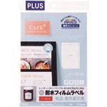 特長●屋外で使える耐水フィルムラベルです。●−20℃〜80℃の環境に対応しています。●カラーレーザープリンタの印字適正に優れ、写真も色ベタも美しく再現します。仕様●規格：A4全面（ノーカット）マットホワイト●適合機種：カラーコピー機、モノク...