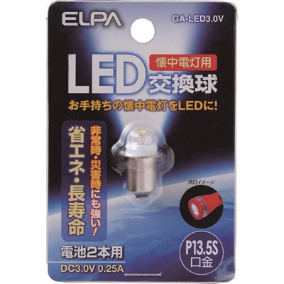 特長●交換するだけで懐中電灯がLEDライトになります。用途●お手持ちの懐中電灯に。仕様●口金：P13.5S仕様2●定格：DC3.0V 0.25A原産国（名称）：中国【代引きについて】こちらの商品は、代引きでの出荷は受け付けておりません。【送...
