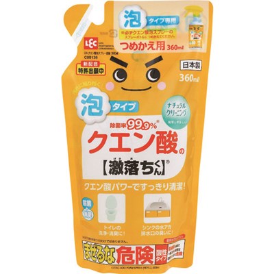 特長●詰替用です。●ご使用の際は必ず「クエン酸の激落ちくん 泡スプレー 400ml」のボトルにつめかえてご利用ください。●【ナチュラルクリーニングとは?】自然由来の成分で手軽にできるお掃除方法です。●安心素材でも、汚れの種類に合わせて使えば...