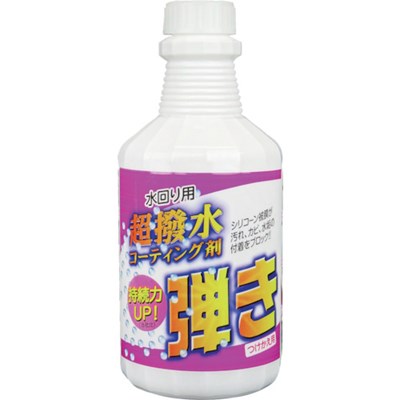 特長●家中の汚れを弾きます。●フッ素樹脂とシリコーンの力を利用した水廻り用のコーティング剤です。●水あか、石鹸カス等の汚れを防止し、カビ、コケの発生を防ぐため、浴室、キッチン、トイレ、ブロック塀など家中で活躍します。●従来製品より撥水の持続...