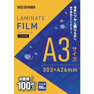 特長●100枚入りのお徳用ラミネートフィルムです。●用紙にツヤとハリを出し、水や汚れからしっかりガードします。用途●紙の保護に。仕様●タイプ：A3サイズ用●フィルムサイズ縦(mm)：426●フィルムサイズ横(mm)：303●厚さ(μm)：1...