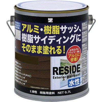 特長●業界初の樹脂やアルミサッシに塗装できる水性塗料です。●これまで、樹脂サッシの劣化した部分に塗装は不可でしたが、リサイドは密着性に優れ仕上げ作業性に優れています。仕様●色：ダークブロンズ●容量(L)：0.7●乾燥時間：約8時間●指触乾燥...