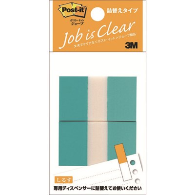 特長●くり返し貼ったり、はがしたりできます。●透明なので、下の文字や絵をかくさずコピーできます。●上から字が書けます。●フィルム素材なので折れにくく丈夫です。●カラフルな色で、情報のある場所がすぐに分かります。●一枚ずつ取り出せるポップアッ...