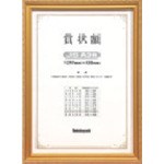 特長●つや消し金の装飾が高級感を高めます。仕様●規格：A3（JIS規格）●フレーム外径サイズ　タテ×ヨコ×背巾(mm)：340×463×14●収納用紙サイズ　タテ×ヨコ(mm)：297×420●透明板：ガラス●吊りヒモセット付(ヒートン：大...