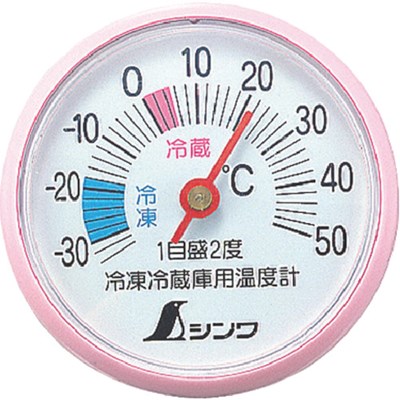 特長●冷蔵・冷凍適温が色分けされています。●アルミベースに温度計を掛けて設置します。用途●冷蔵庫内の温度測定仕様●精度：±2℃●測定範囲：-34〜50℃材質／仕上●本体:スチロール樹脂（抗菌剤配合）●目盛板カバー:ABS樹脂注意●用途以外使...