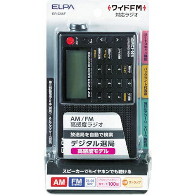 特長●放送局を自動選局できるオートスキャン機能付です。●暗がりでも操作しやすいバックライト付液晶タイプです。●便利な時刻表示・アラーム＆スリープ機能付です。仕様●幅(mm)：128●奥行(mm)：32●高さ(mm)：78●電源(V)：単3ア...