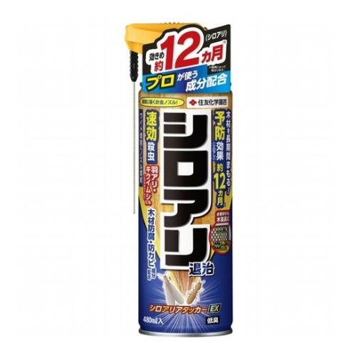 特長●お家まわりの木製品を食害するシロアリ、羽アリ(シロアリ)、キクイムシをすばやく退治します。●殺虫効果が12ヵ月※(シロアリ)持続するので、被害を受ける前に、あらかじめ散布しておくことで予防対策としても使えます。（直射日光や降雨の当らな...