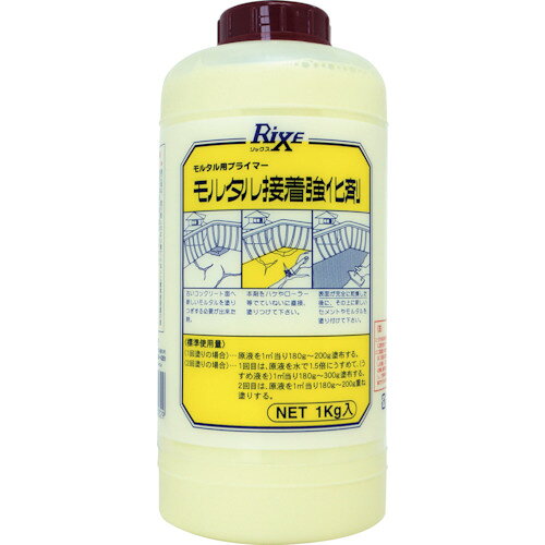 特長●本品を使うと下地との接着力が約5倍向上します。(当社製品をコンクリート面にて評価)用途●コンクリート、モルタル施工時のプライマーとして。仕様●色：淡黄色●容量(g)：1000●容量(ml)：400●硬化時間：約24時間●施工面積：1回...